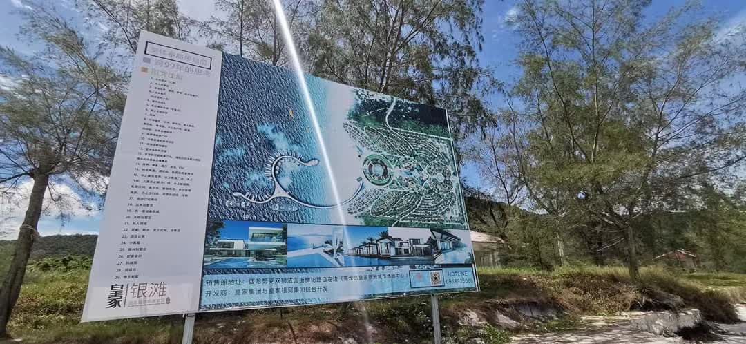 Koh Rong Development Project Layout Revealed – New Images